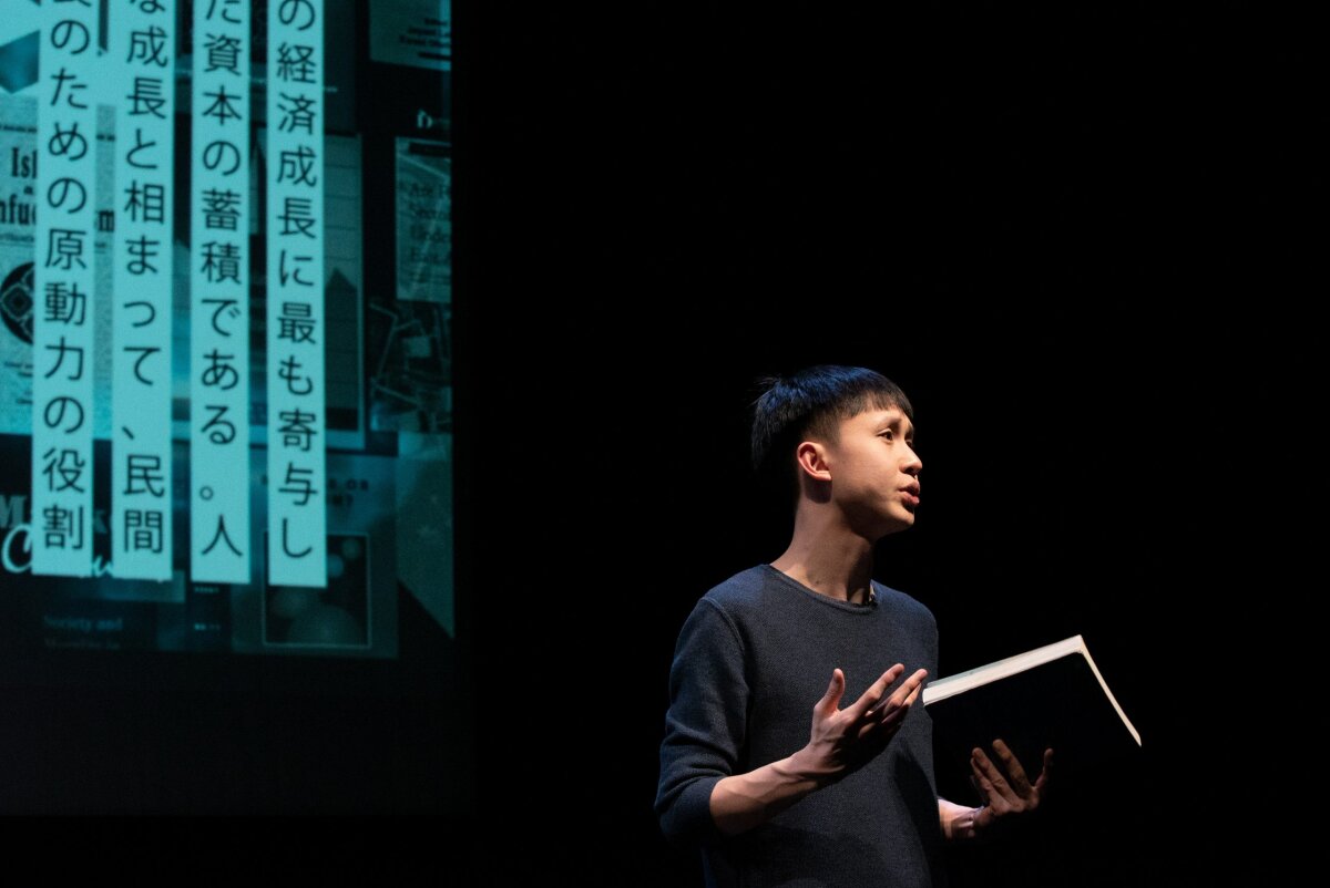 Ho Rui An. The Ends of a Long Boom – Kunsthalle Wien